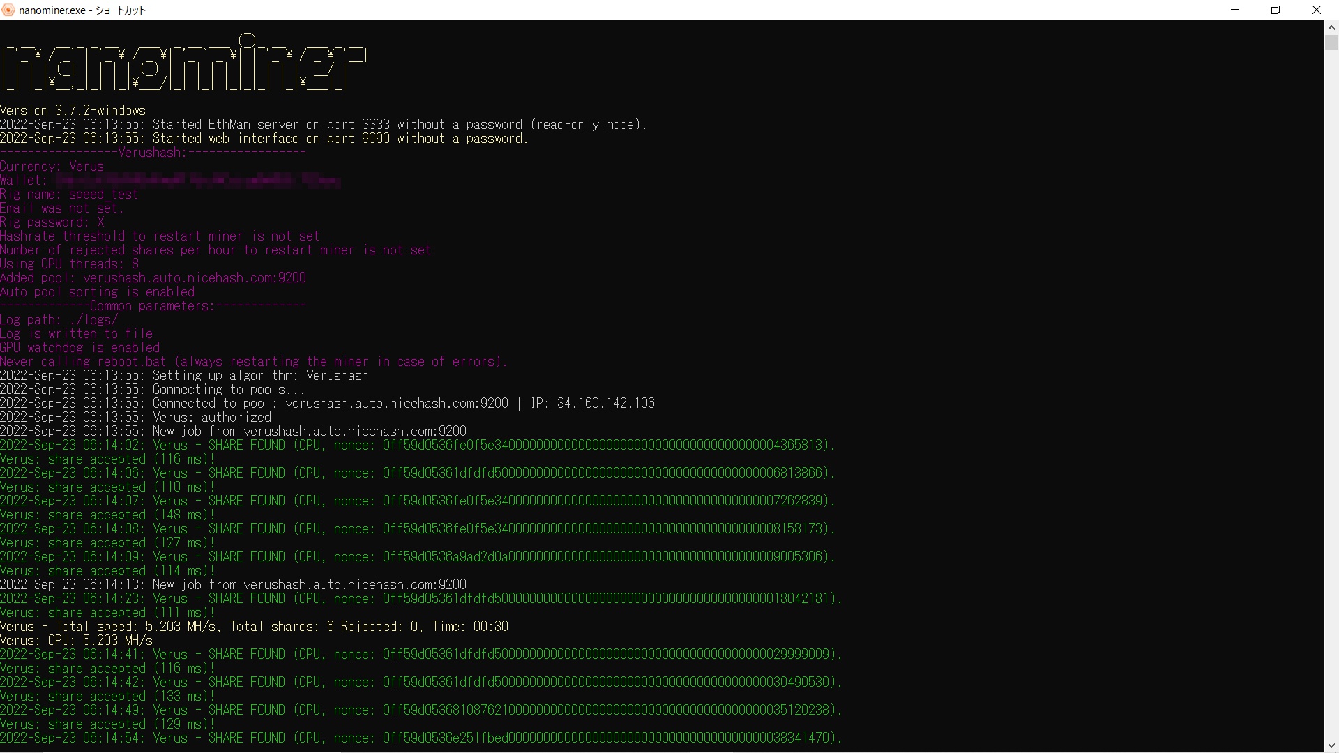 VerusHashでも掘れ！ – OP_RETURNしようぜ！